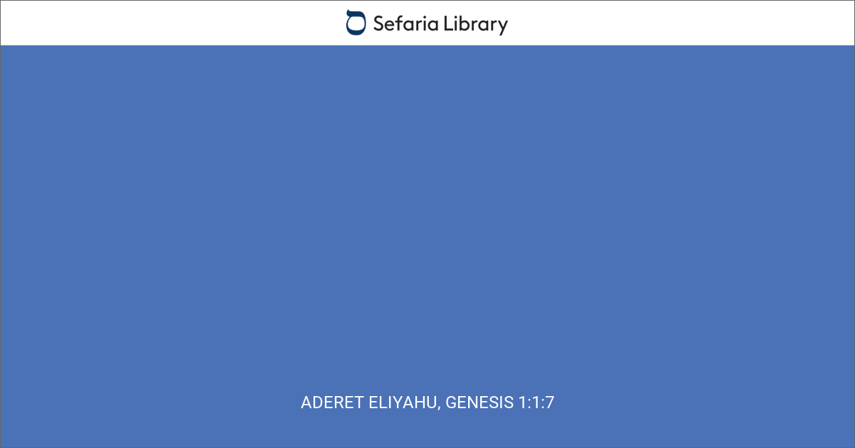Aderet Eliyahu, Genesis 1:1:7 | Sefaria Library