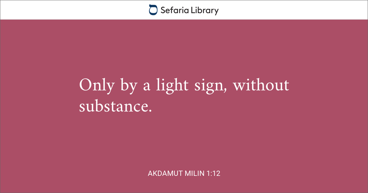 Akdamut Milin 1:12 | Sefaria Library