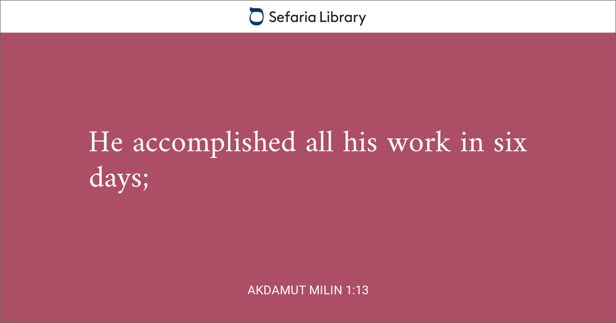 Akdamut Milin 1:13 | Sefaria Library