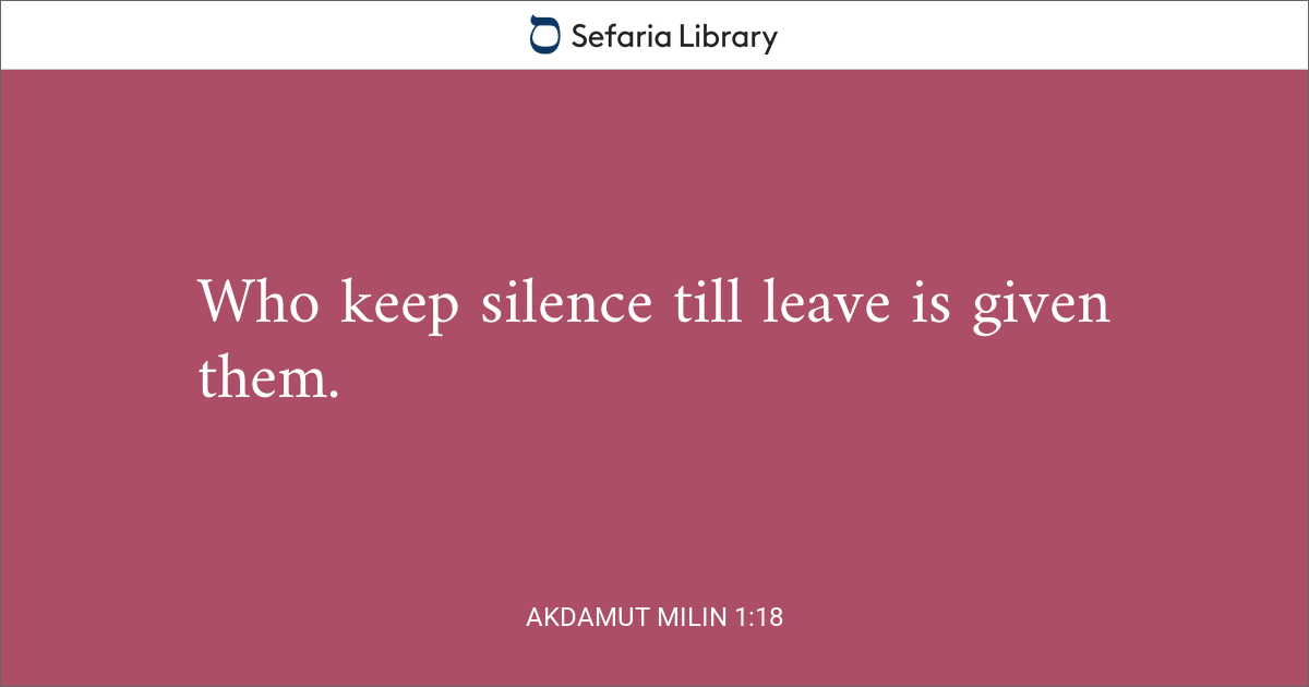 Akdamut Milin 1:18 | Sefaria Library