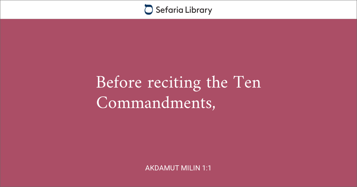 Akdamut Milin 1:1 | Sefaria Library