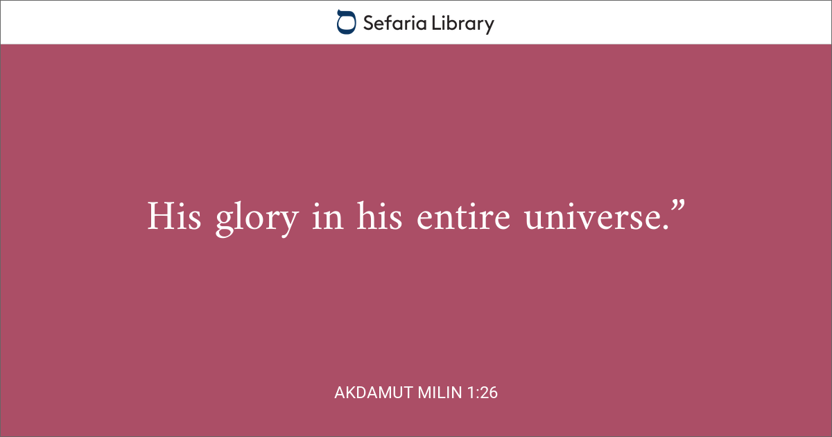 Akdamut Milin 1:26 | Sefaria Library