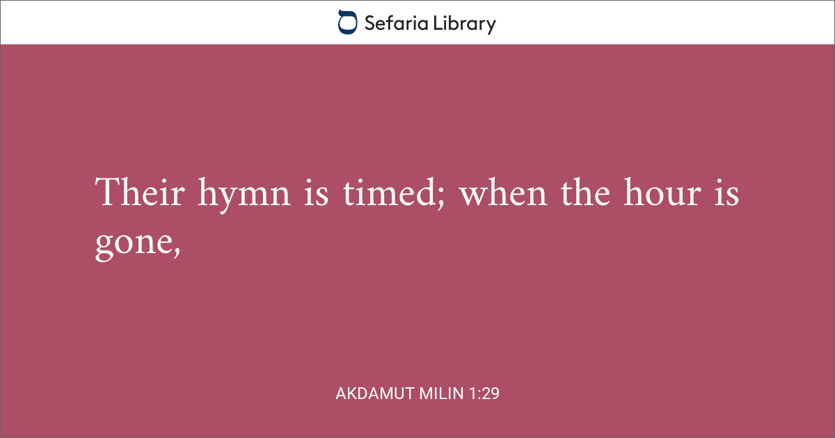 Akdamut Milin 1:29 | Sefaria Library