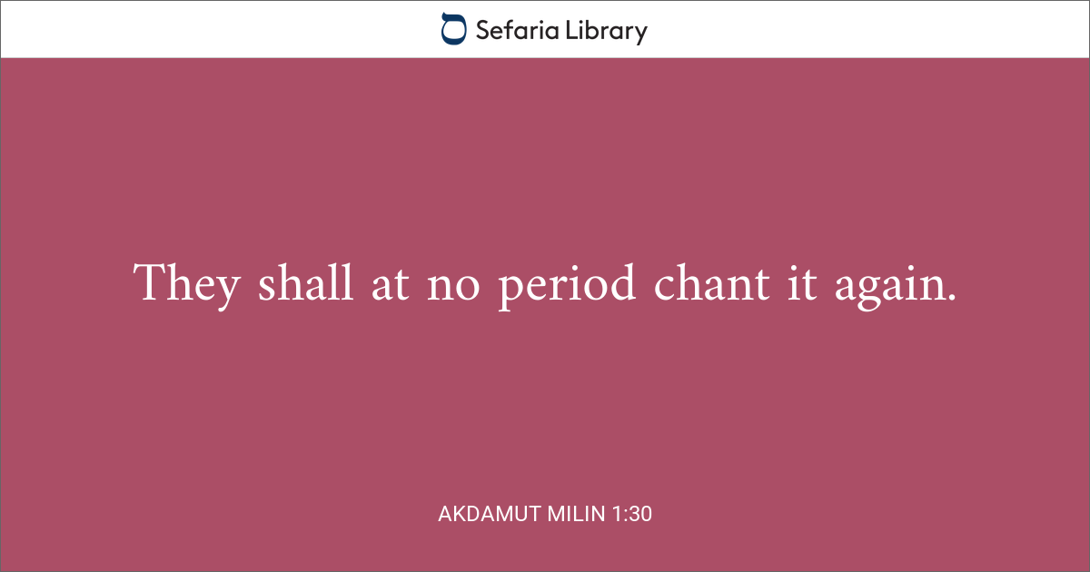 Akdamut Milin 1:30 | Sefaria Library