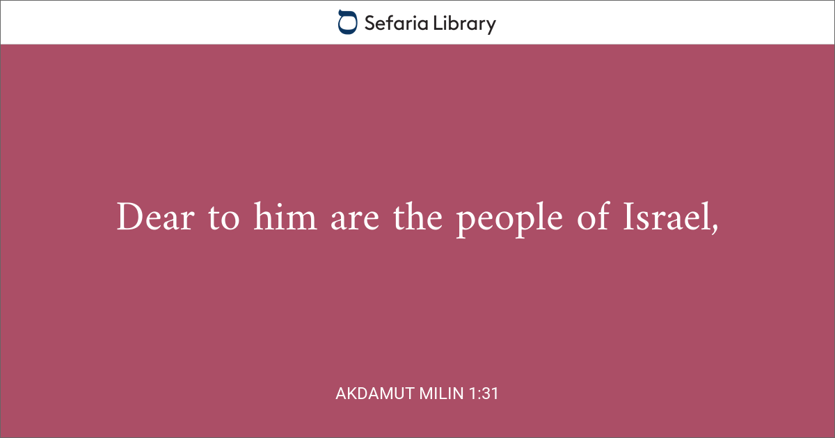 Akdamut Milin 1:31 | Sefaria Library