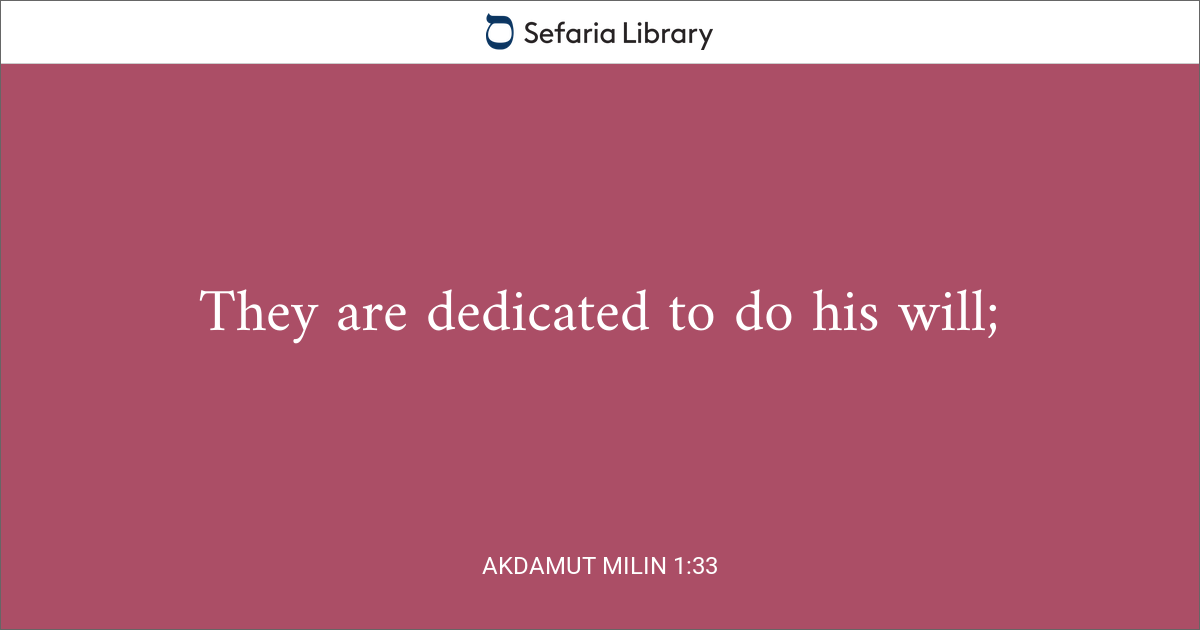 Akdamut Milin 1:33 | Sefaria Library