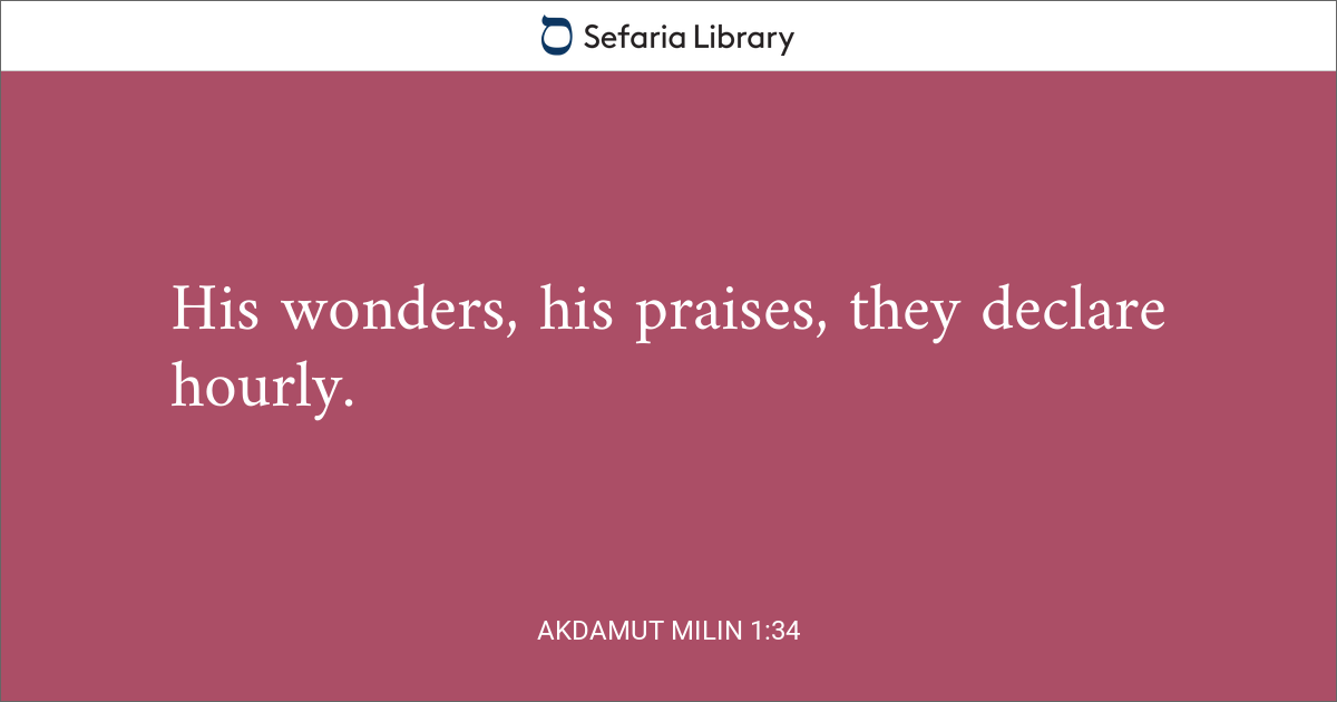 Akdamut Milin 1:34 | Sefaria Library