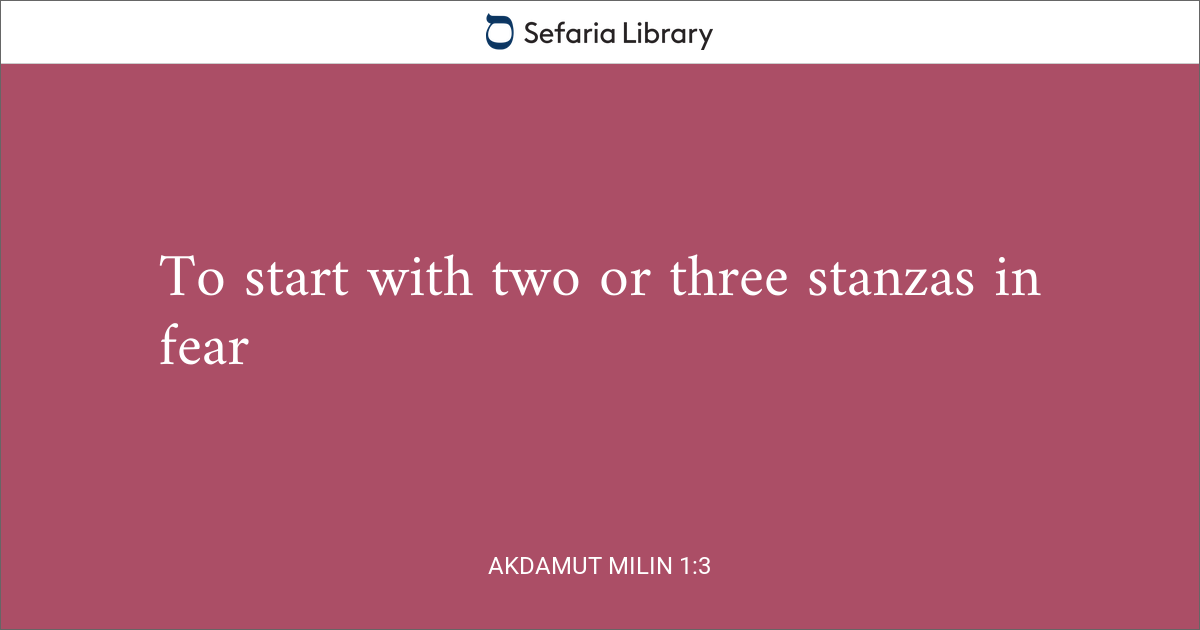 Akdamut Milin 1:3 | Sefaria Library