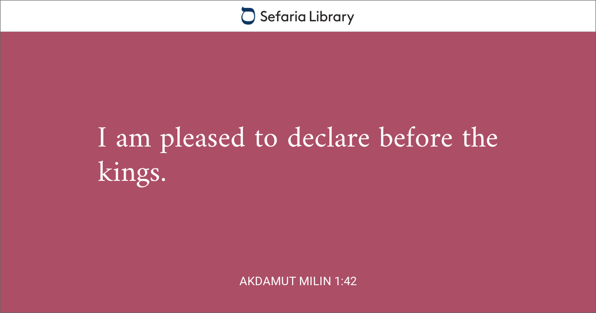 Akdamut Milin 1:42 | Sefaria Library