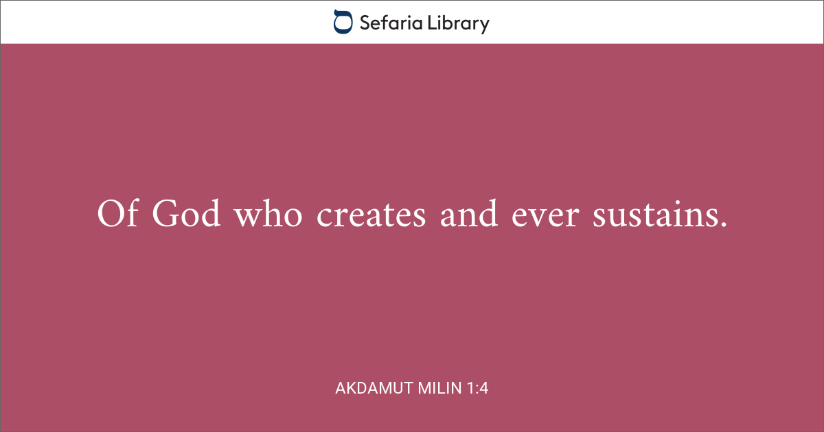Akdamut Milin 1:4 | Sefaria Library