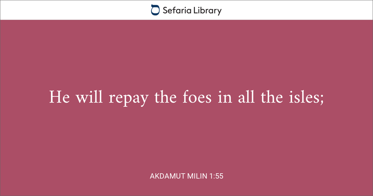 Akdamut Milin 1:55 | Sefaria Library