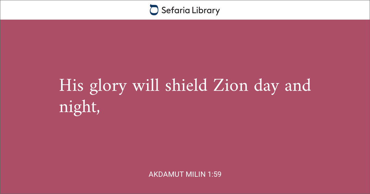 Akdamut Milin 1:59 | Sefaria Library