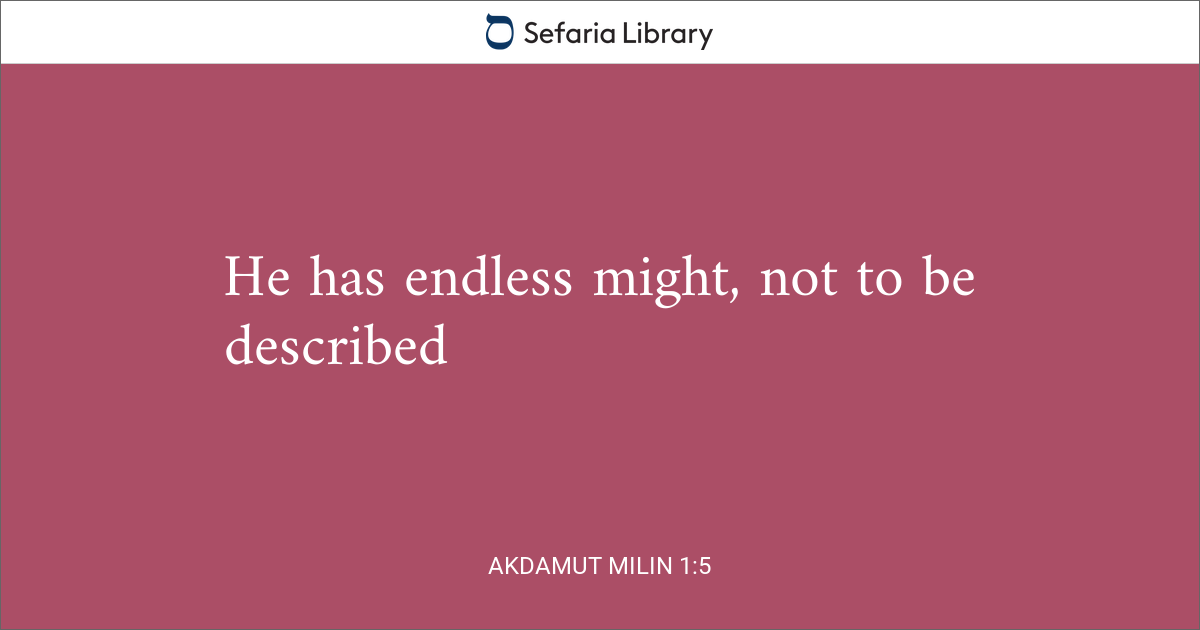 Akdamut Milin 1:5 | Sefaria Library