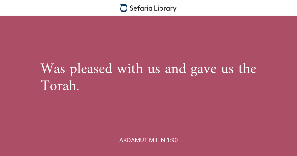 Akdamut Milin 1:90 | Sefaria Library