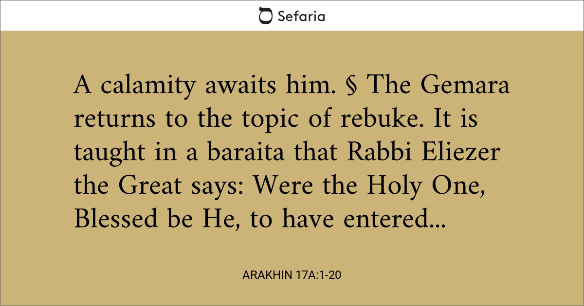 Arakhin 17a:1-20