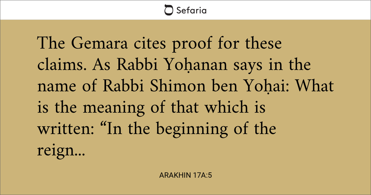 Arakhin 17a:5
