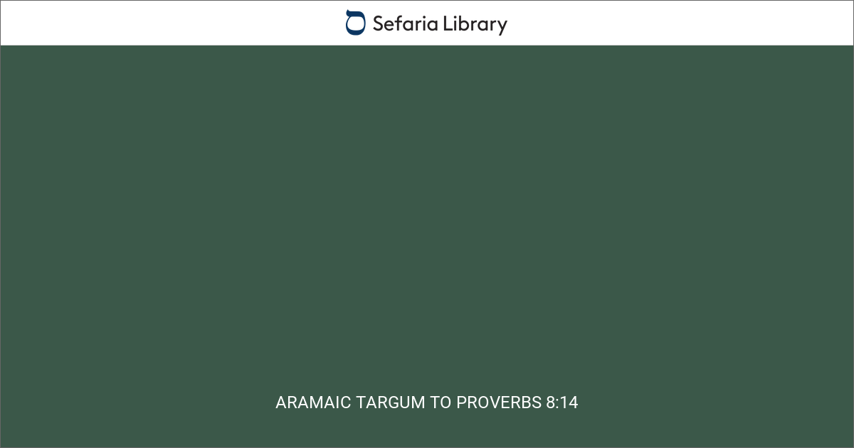 aramaic-targum-to-proverbs-8-14
