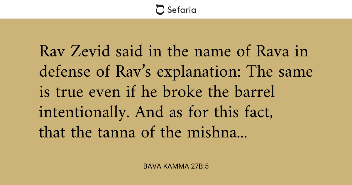 Bava Kamma 27b:5
