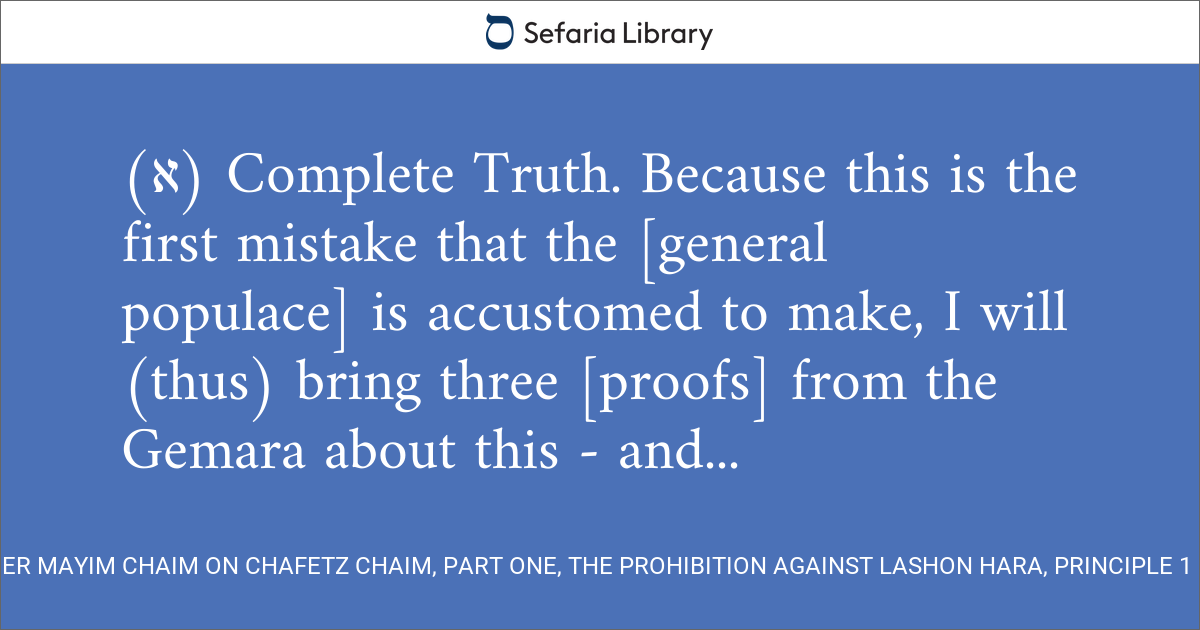 Be'er Mayim Chaim on Chafetz Chaim, Part One, The Prohibition Against ...
