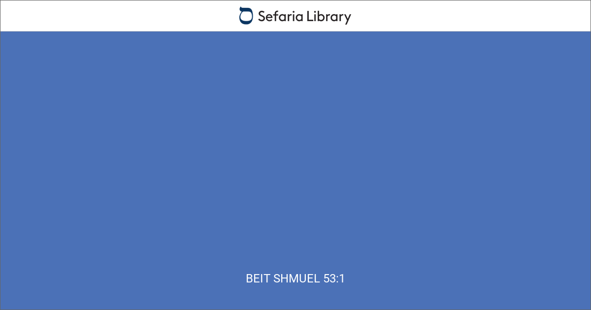 Beit Shmuel 53:1 | Sefaria Library