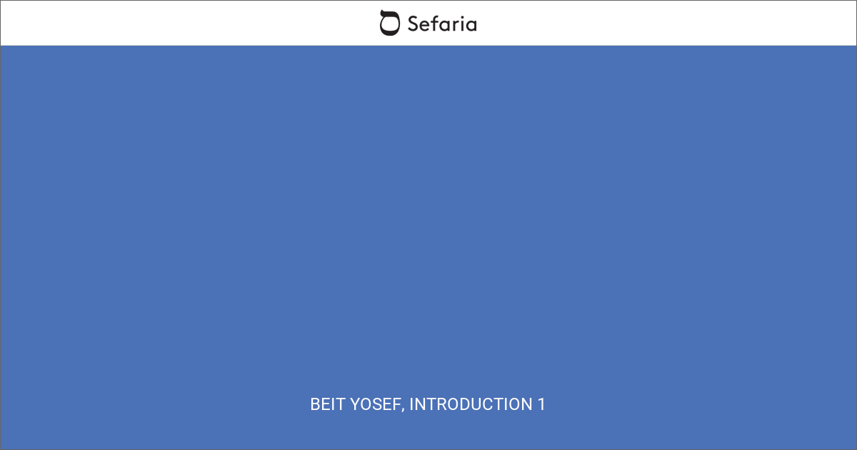 Beit Yosef, Introduction 1