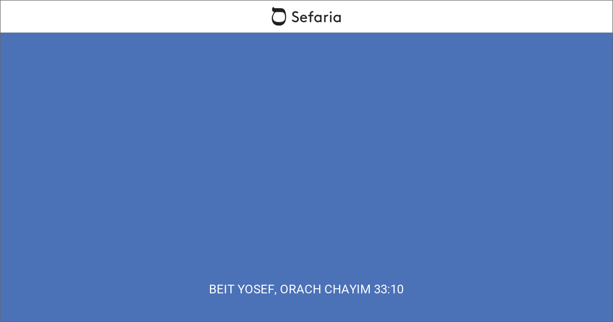 Beit Yosef, Orach Chayim 33:10 | Sefaria Library