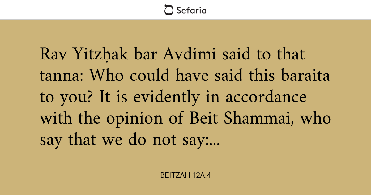 Beitzah 12a:4