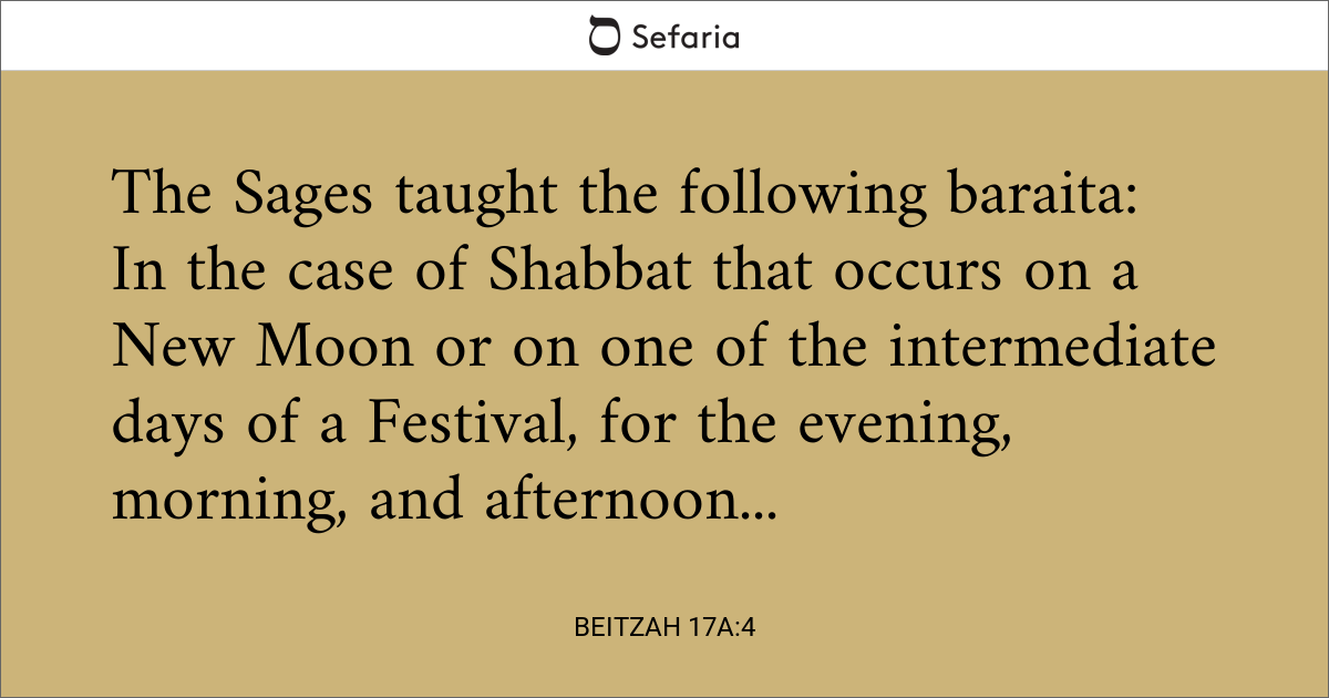Beitzah 17a:4