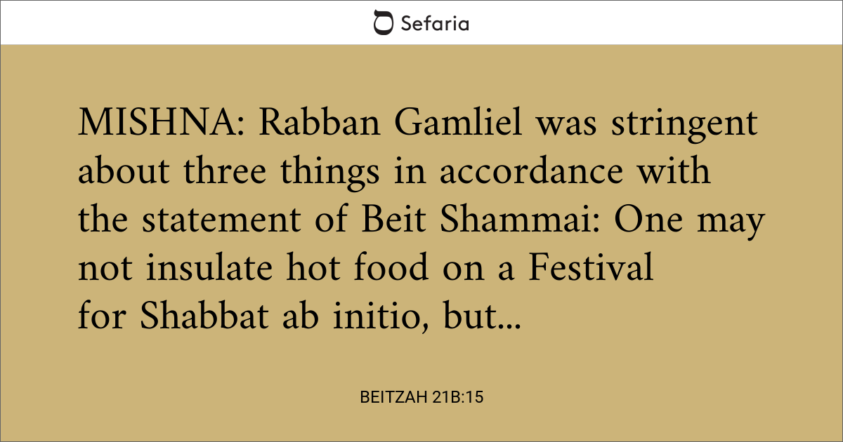 Beitzah 21b:15