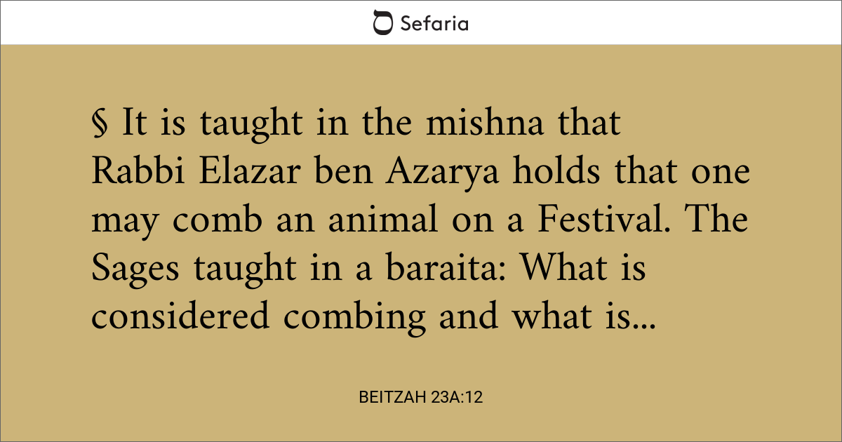 Beitzah 23a:12