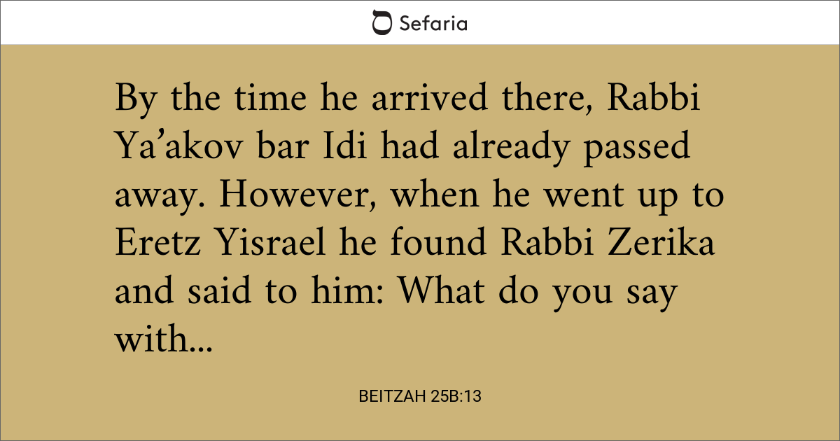Beitzah 25b:13