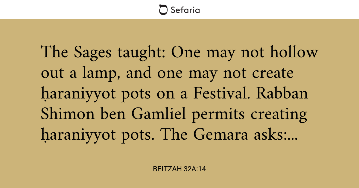 Beitzah 32a:14
