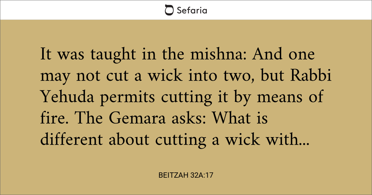 Beitzah 32a:17
