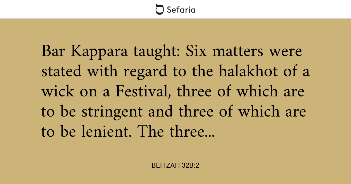 Beitzah 32b:2