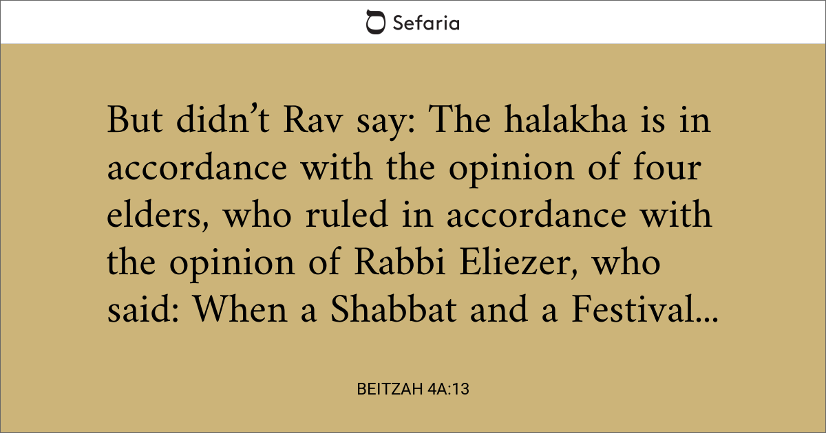 Beitzah 4a:13