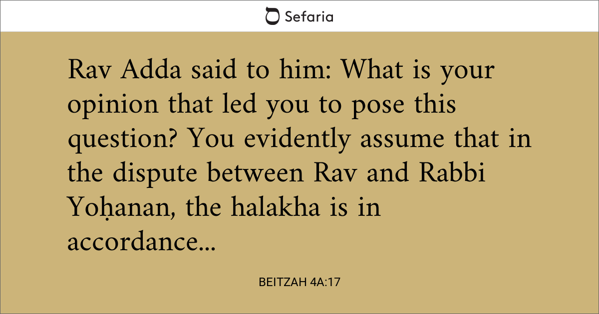 Beitzah 4a:17