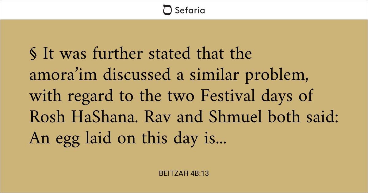Beitzah 4b:13