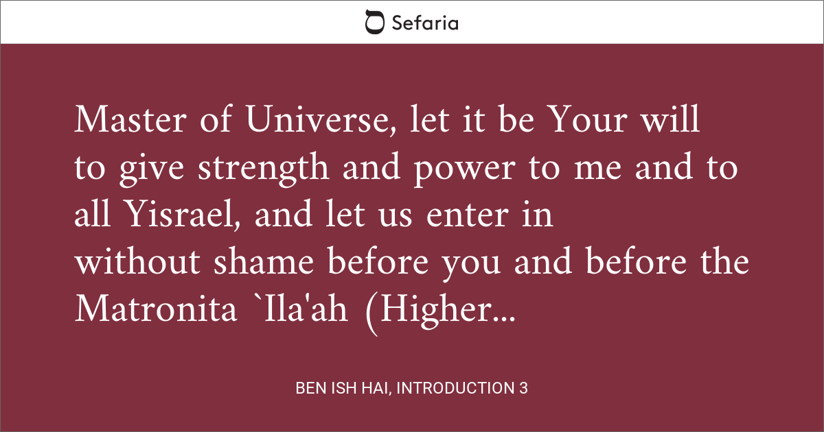 Ben Ish Hai, Introduction 3
