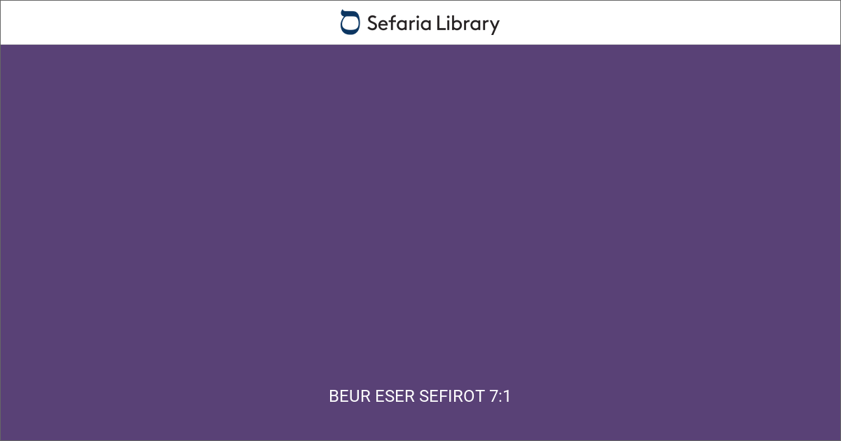 Beur Eser Sefirot 7:1 | Sefaria Library