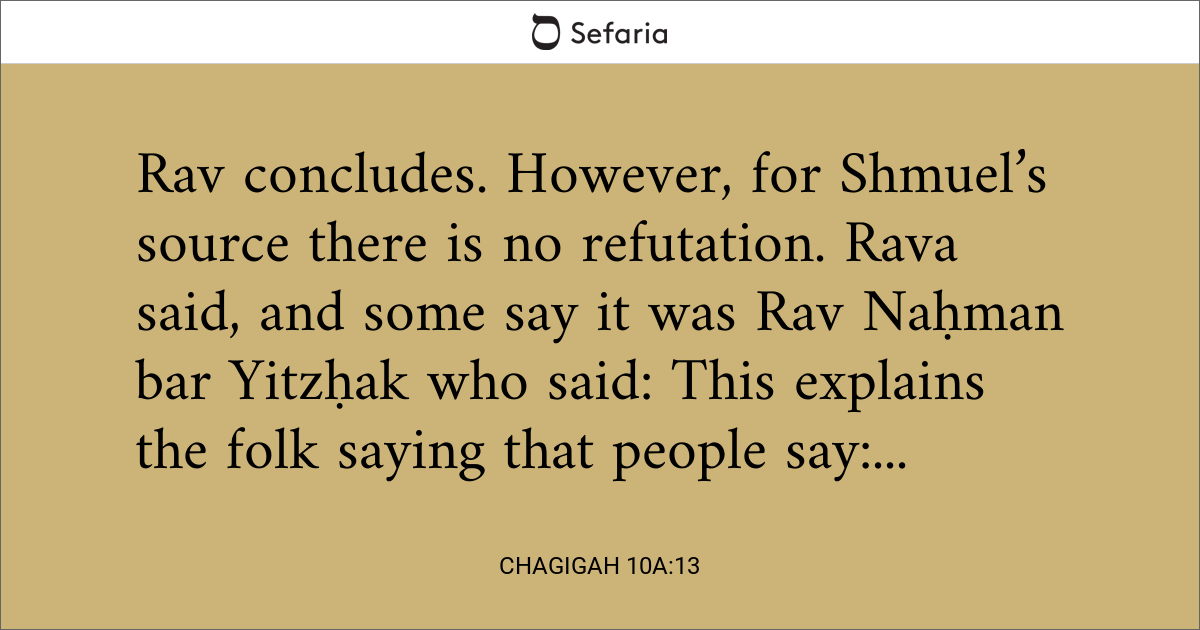 Chagigah 10a:13