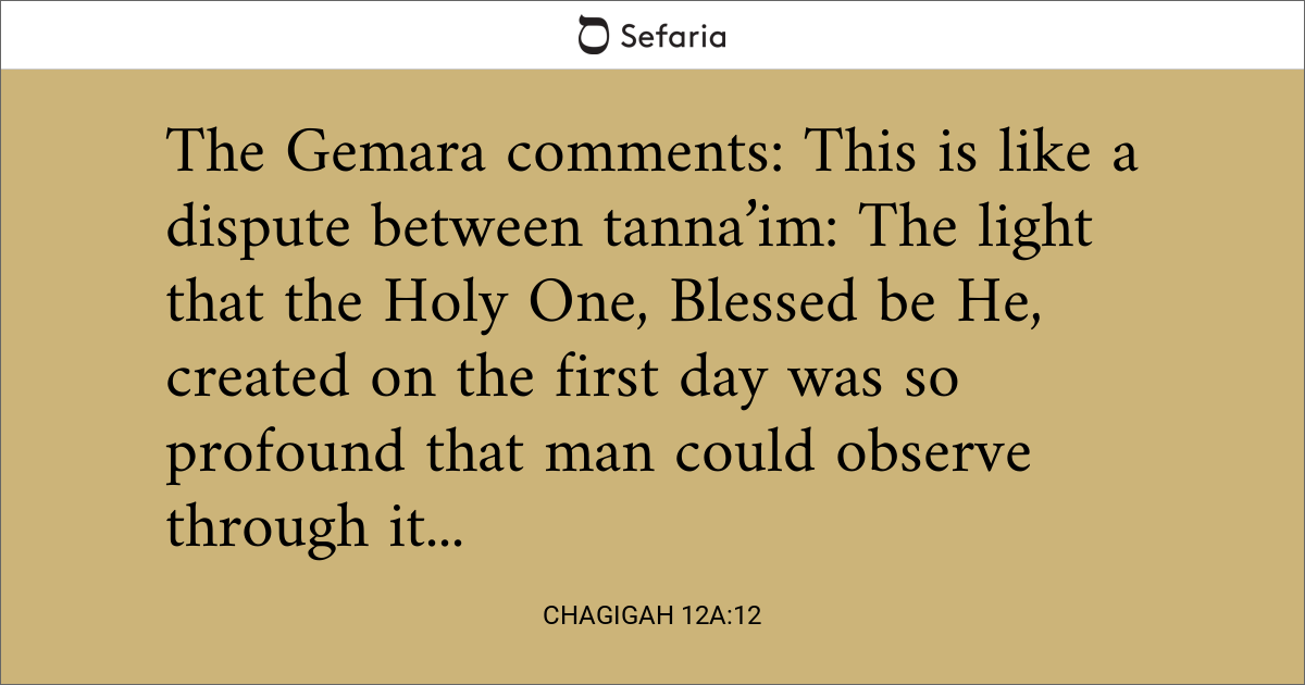 Chagigah 12a:12