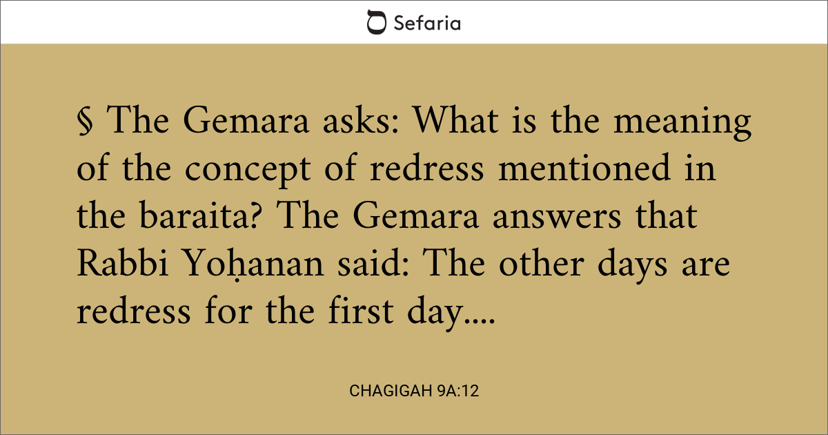 Chagigah 9a:12