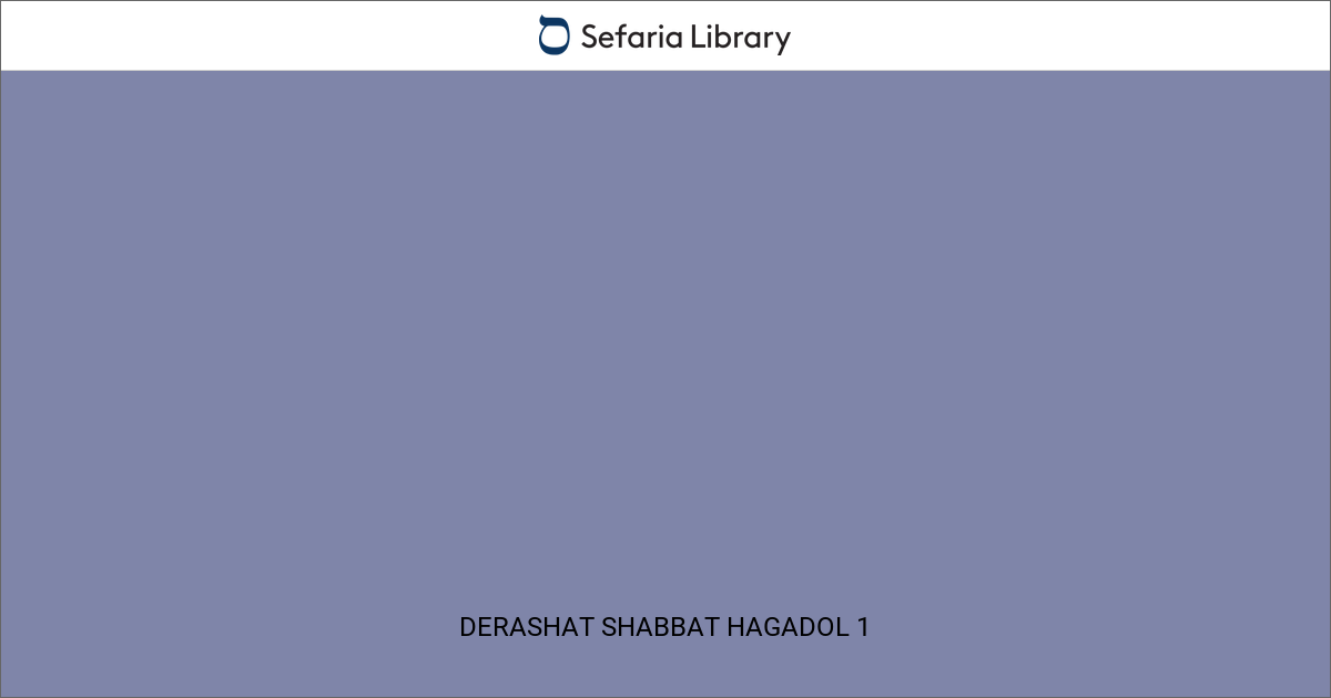 Derashat Shabbat HaGadol 1 | Sefaria Library