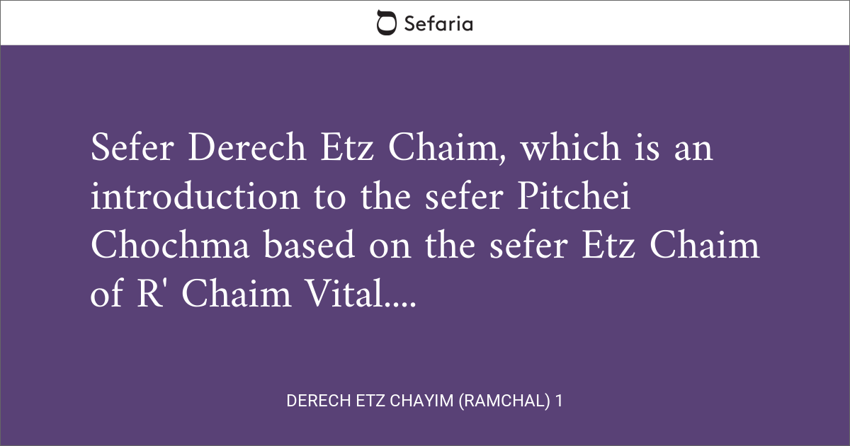 Derech Etz Chayim (Ramchal) 1