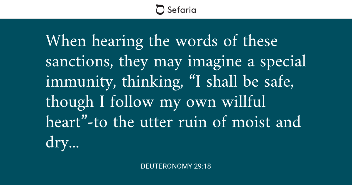 Deuteronomy 29:18