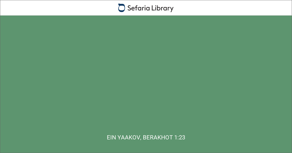 Ein Yaakov, Berakhot 1:23 | Sefaria Library