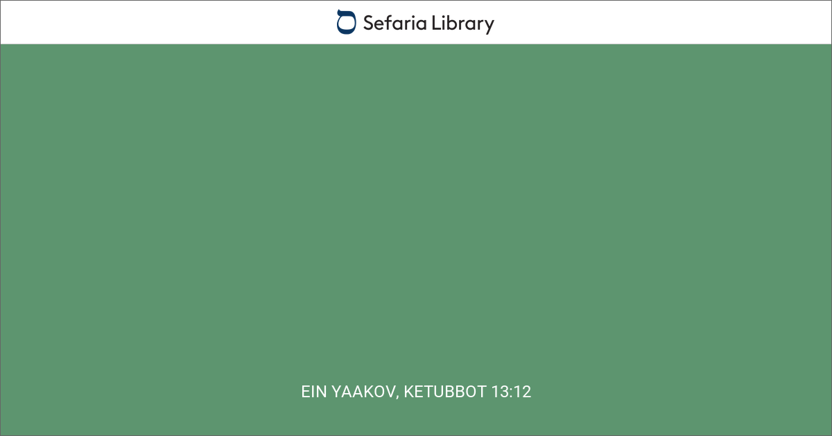 Ein Yaakov, Ketubbot 13:12 | Sefaria Library