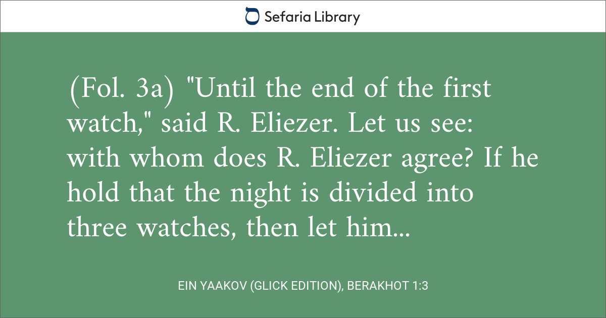 Ein Yaakov (Glick Edition), Berakhot 1:3 | Sefaria Library