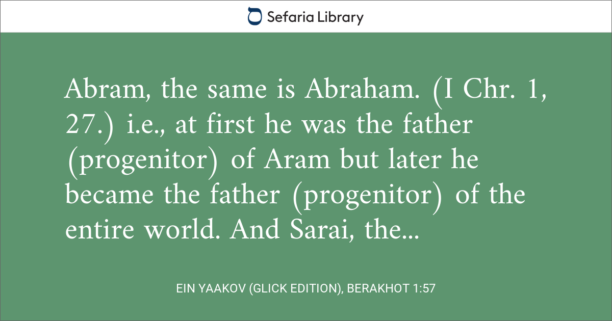 Ein Yaakov (Glick Edition), Berakhot 1:57 | Sefaria Library