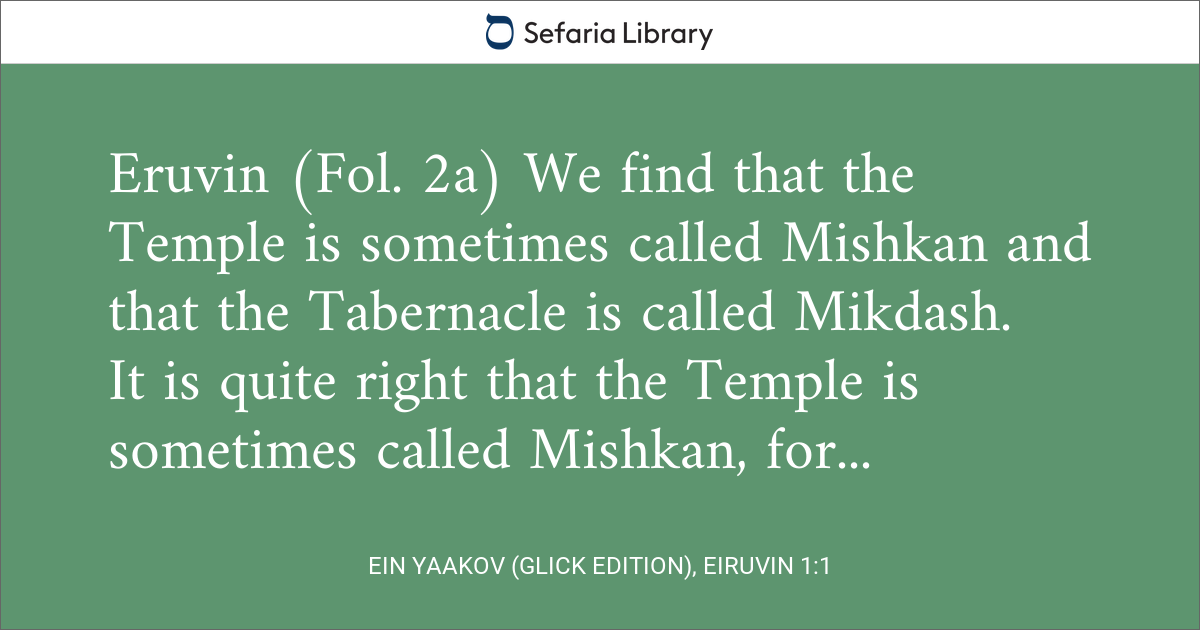 Ein Yaakov (Glick Edition), Eiruvin 1:1 | Sefaria Library